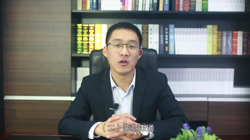 房屋买卖中常见的无效合同