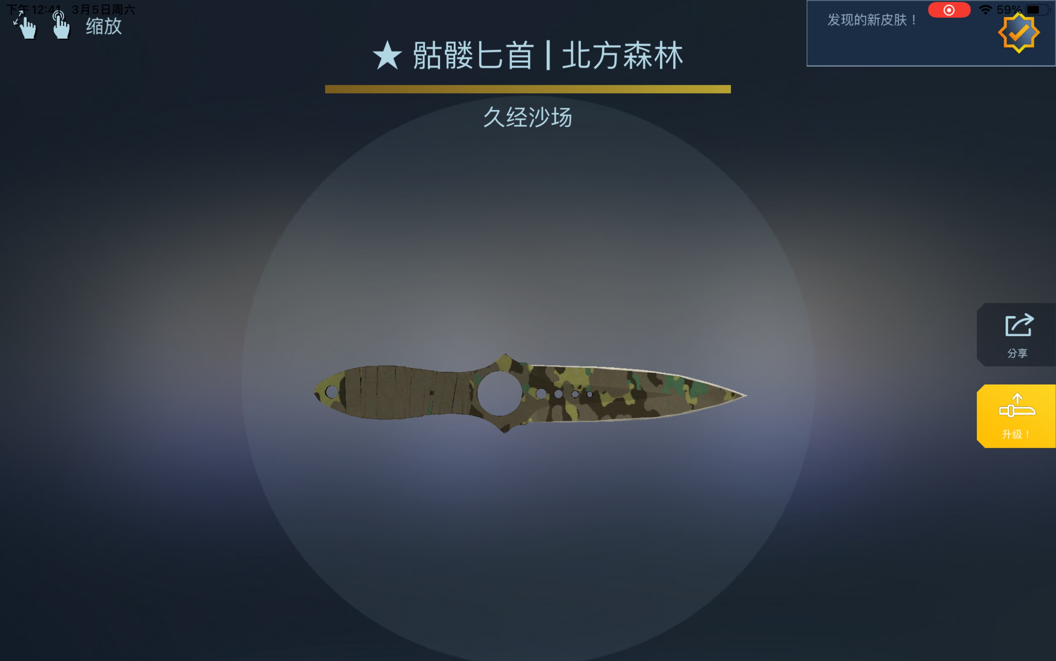 玩开箱模拟器的第一天