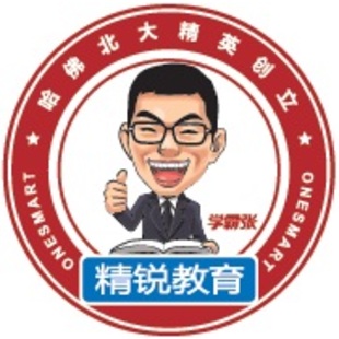 精锐教育 