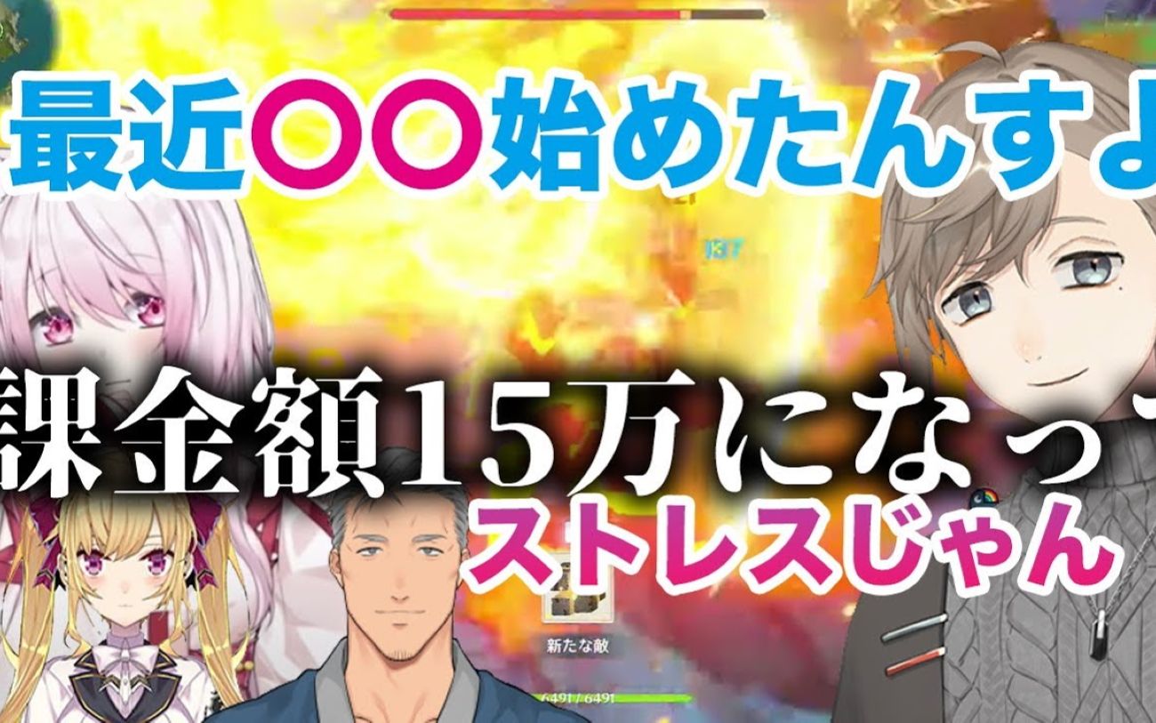 ...Social Responsibility】社会责任型氪金:抽卡的同时拉动了经济