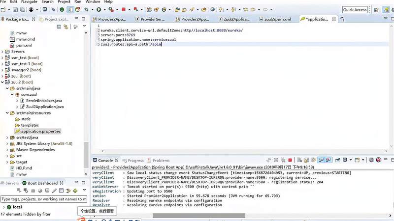 springcloud之zuul路由转发
