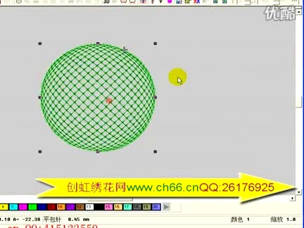威尔克姆9。0视频教程-绣花制版教程-绣花打带教程