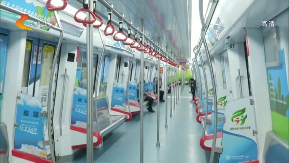 3月30日起石家庄地铁1、3号线恢复正常运营