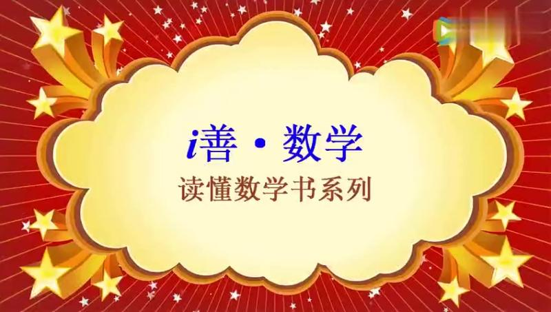 二年级上册第三单元第3课认识锐角和钝角