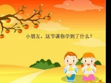 苏教版数学一年级上册连加连减