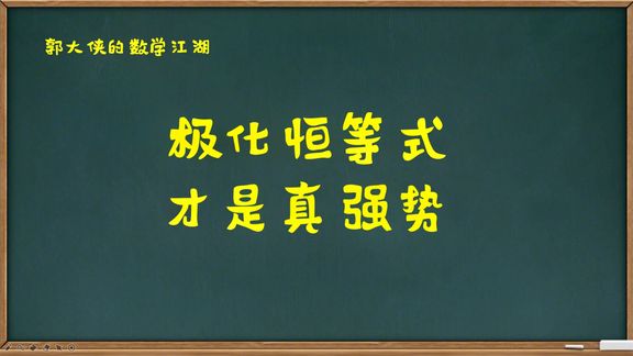 每日一题268、极化恒等式,才是真强势