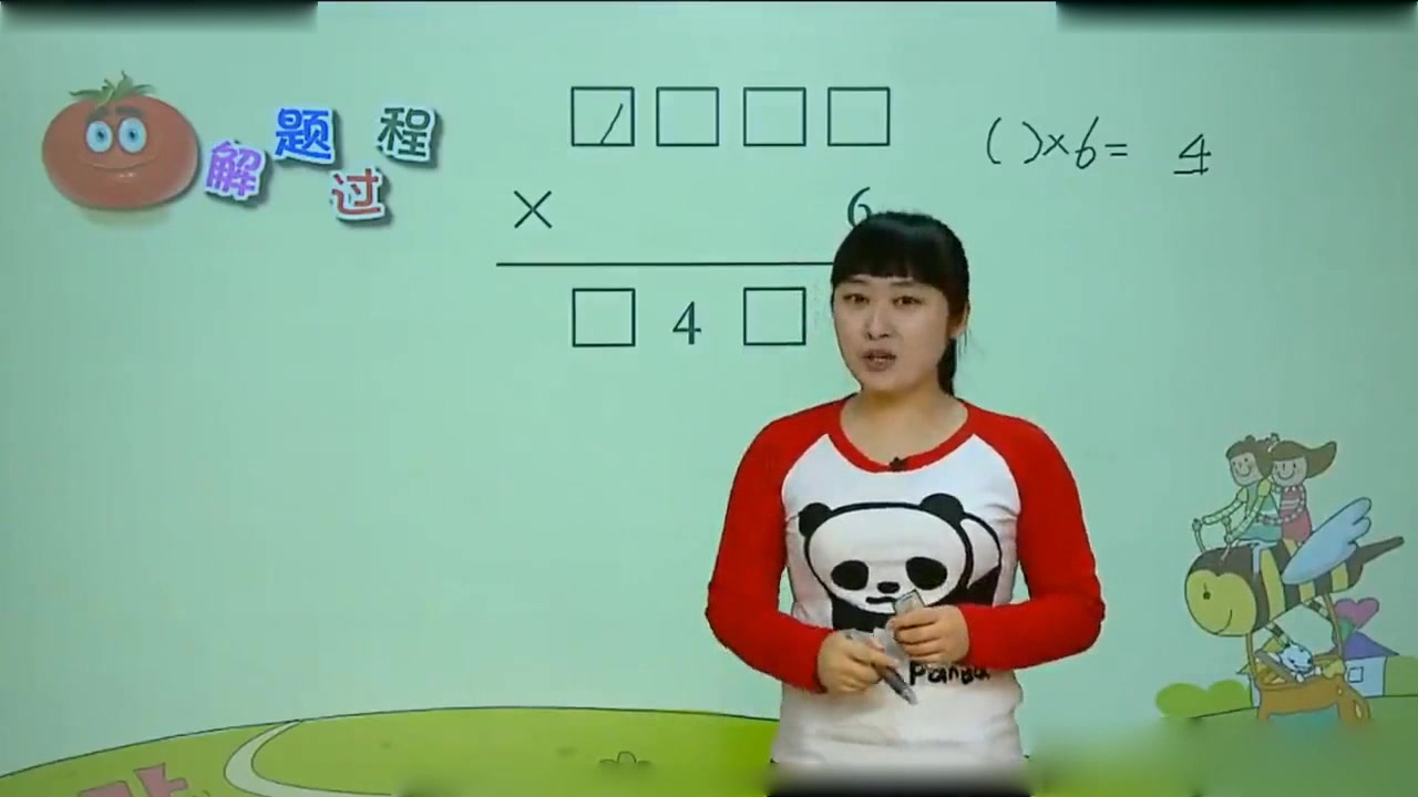 合集:三年级上。100 (2)数字谜之乘除法竖式例1下