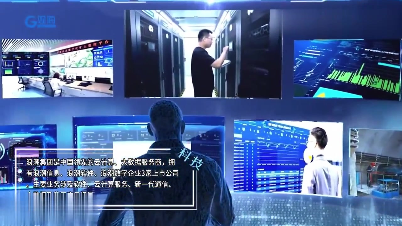 行走先行区,看绿色低碳高质量发展丨推动制造业新变革!浪潮
