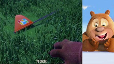 熊出没超燃片段:熊大誓要保护大伙儿还有这片森林!