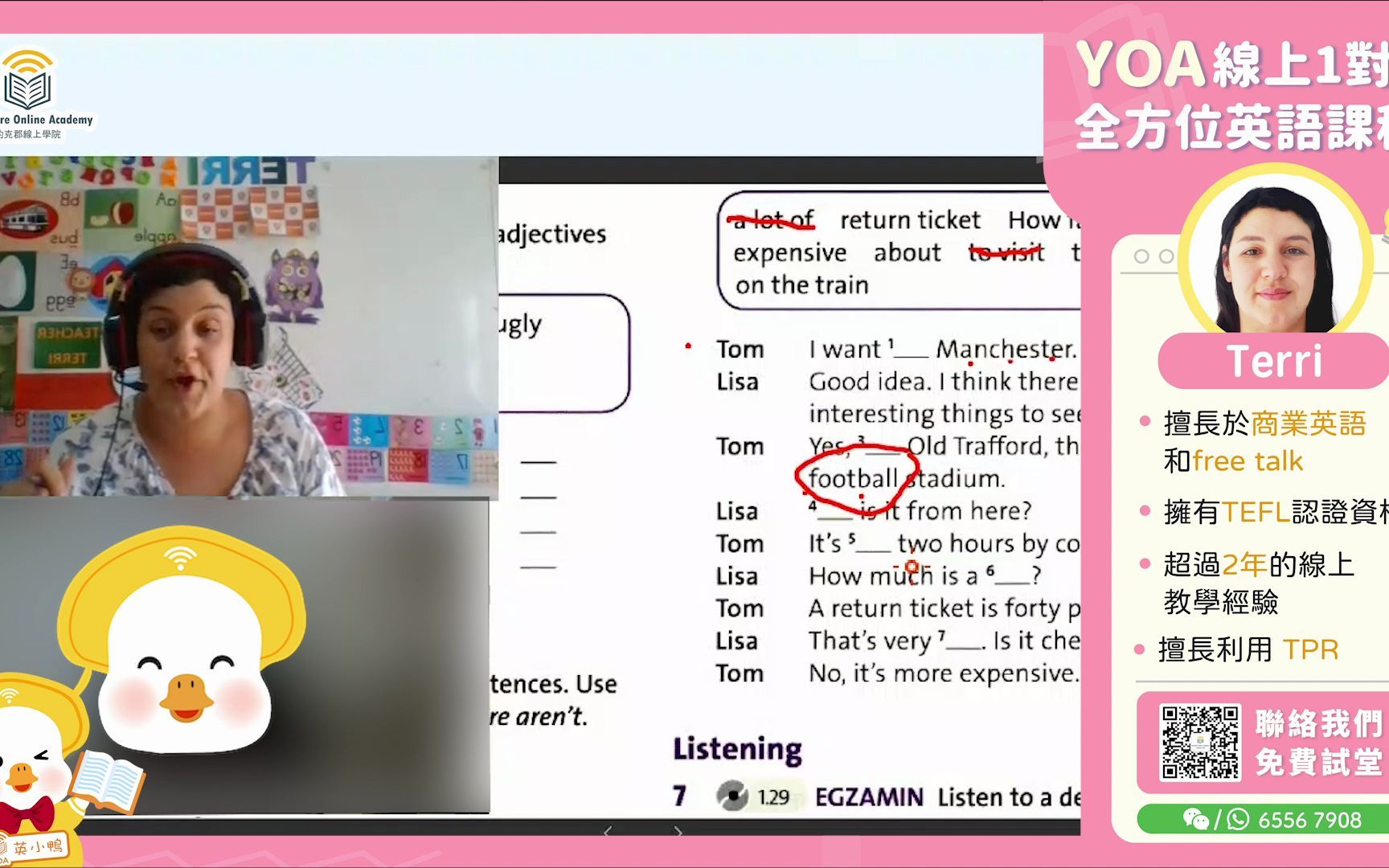 YOA上堂实况|Terri老师|一对一儿童英语全方位课程