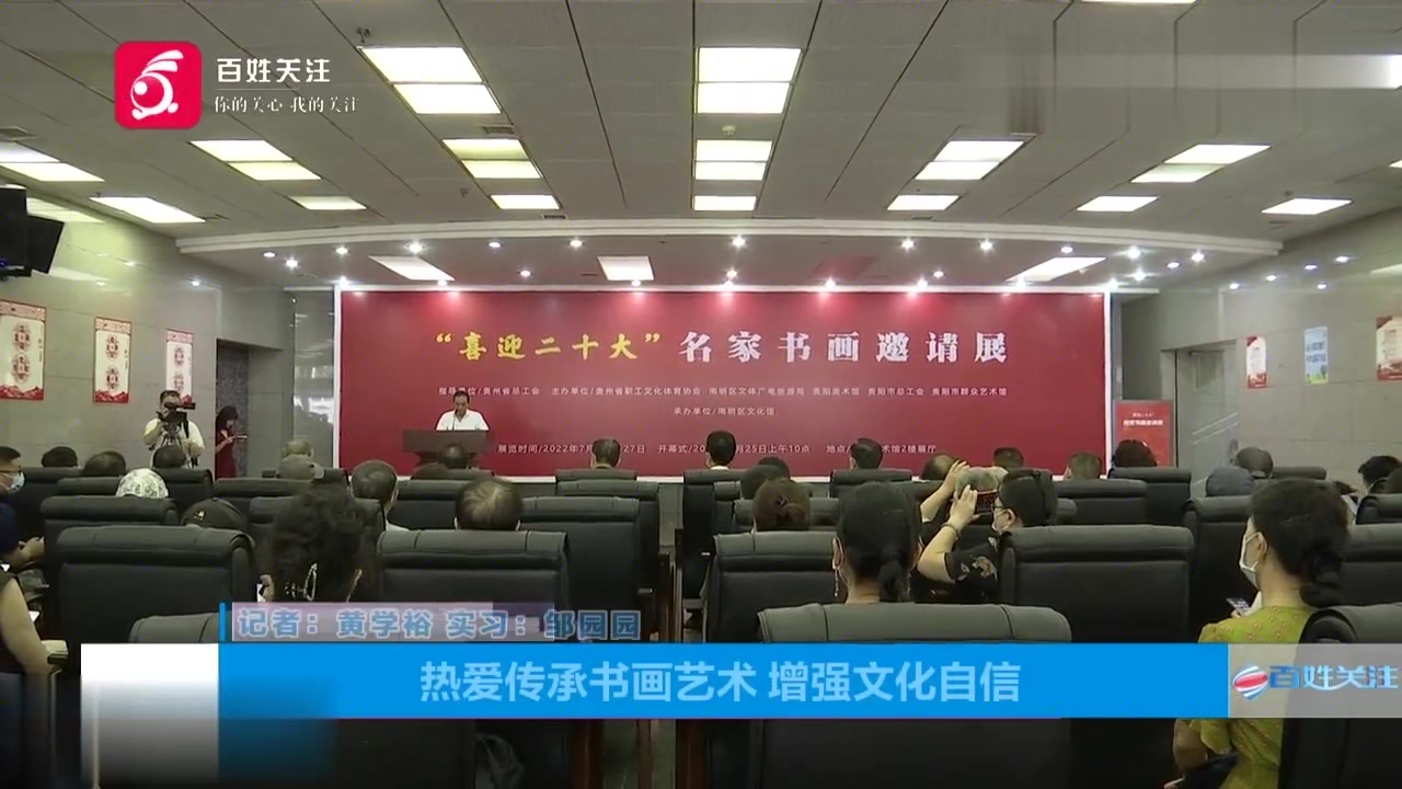 献礼祖国!传承书画艺术,增强文化自信