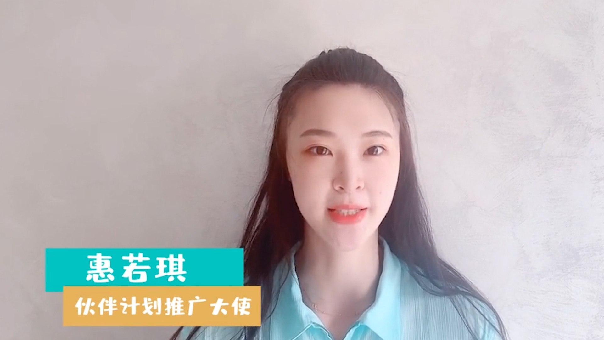 惠若琪伏明霞任共青团公益活动推广大使 呼吁用爱点亮希望