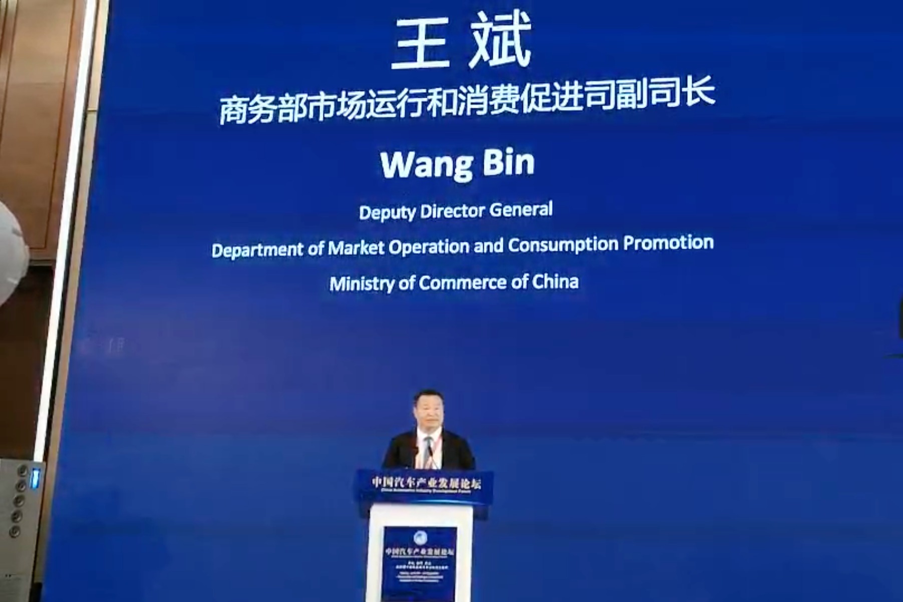 今年有望突破3亿辆!中国连续6年产销第一,占全球市场四成以上