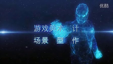 3dmax教程 游戏设计 游戏建模 3d游戏模型设计(人物建模3)