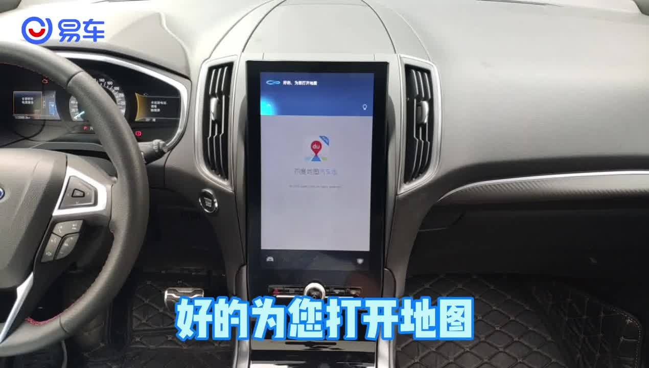 除了大还有什么?体验新款锐界车机系统