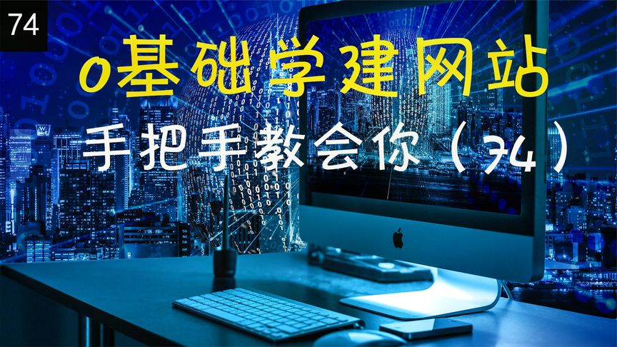 0基础学建网站,手把手教会你:访问mysql的使用方法?你学到了吗?