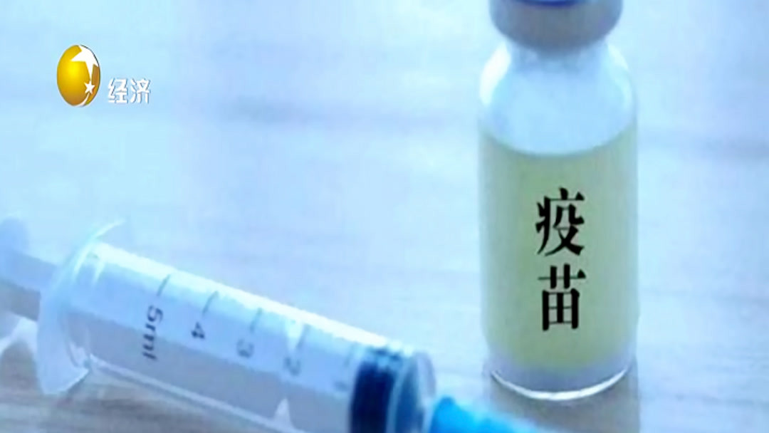 首个单针接种的新冠疫苗安全性、有效性如何?