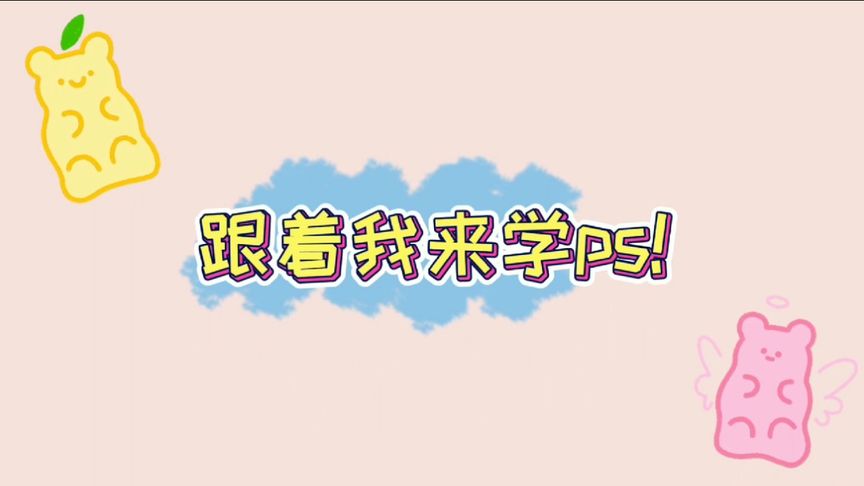 还在让摄影师帮你修证件照?不如自己学会修一张合心意的寸照!