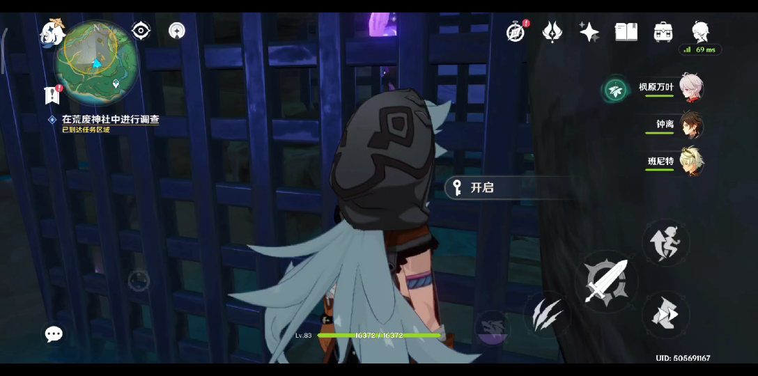 原神2.0神樱大拔祭神奏上解密攻略!