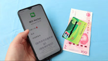 才知道,微信不用绑定银行卡和存钱就可以支付,幸亏知道的及时