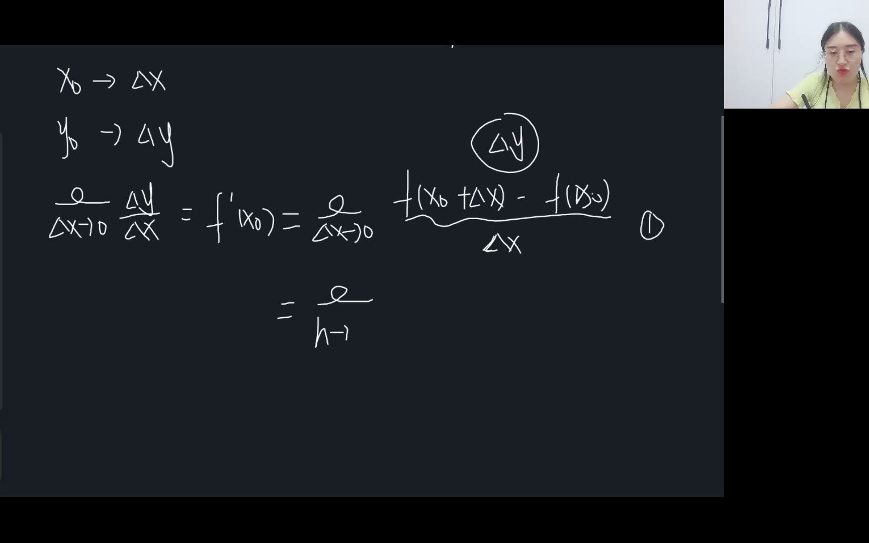 第二章 第一节导数的概念和函数求导法则习题讲解