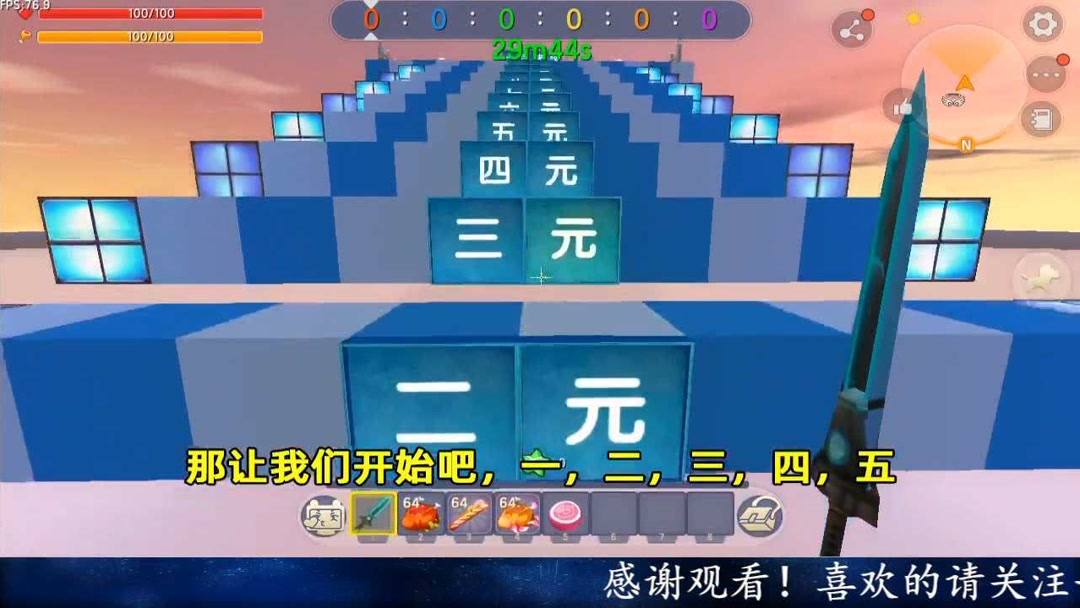 果果迷你世界:能拿多少钱全凭技术,最后让我成了百万富翁