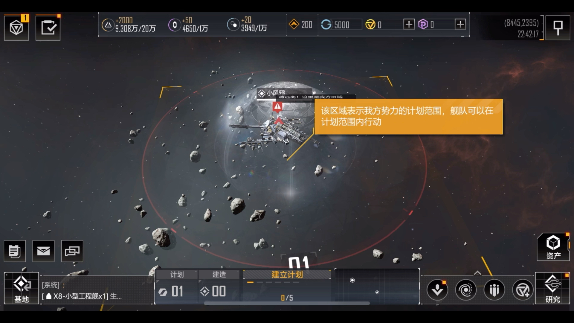 第一集:从0开始玩无尽的拉格朗日,注册,落地