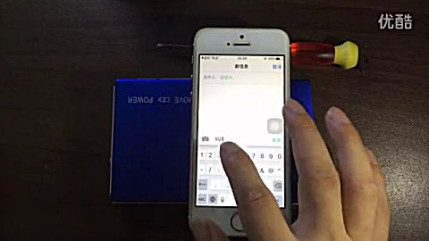 暗夜猫miniA8 new 定位器