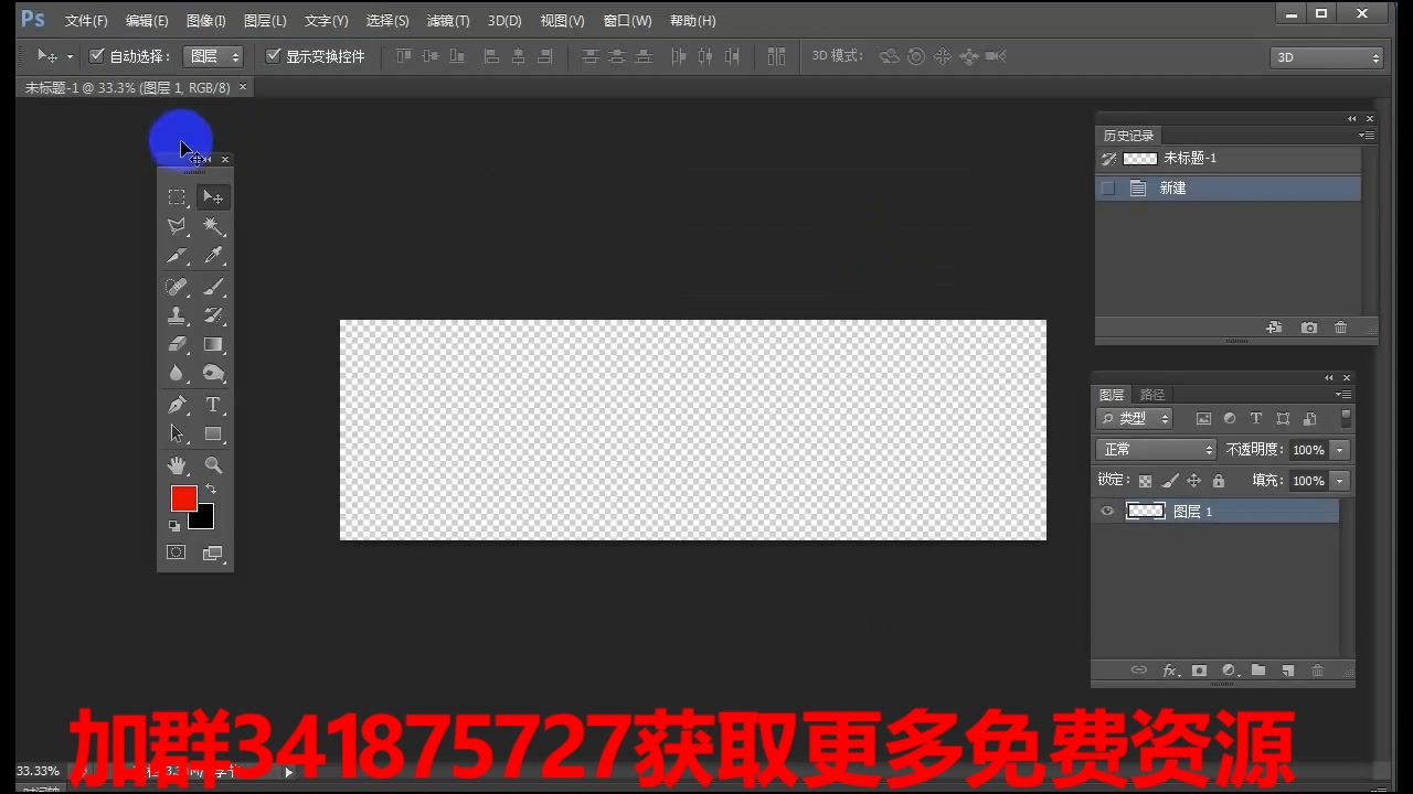 电商设计-层次刻画的产品海报设计 教你如何提升画面效果