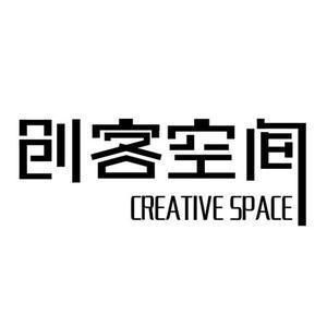 蚁创空间 