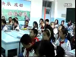 XXPD《学会安全自护》(张宝凤)_新课程小学品德优质课实录