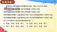 DNA是主要的遗传物质