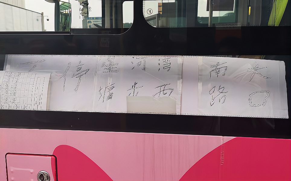 [POV#103 化身成为大站快车的番广摇车线]广州公交番58行车视频 ...