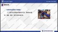 3.12 案例分析与讨论