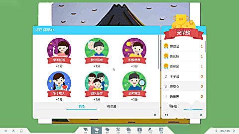 ”原创“【教学助手-课堂实录】绘本-你看起来很好吃