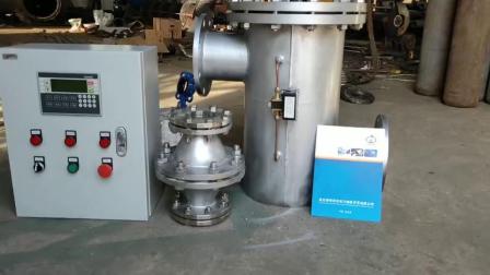 全自动滤水器生产制造完成,工业全自动滤水器拍摄小视频分享