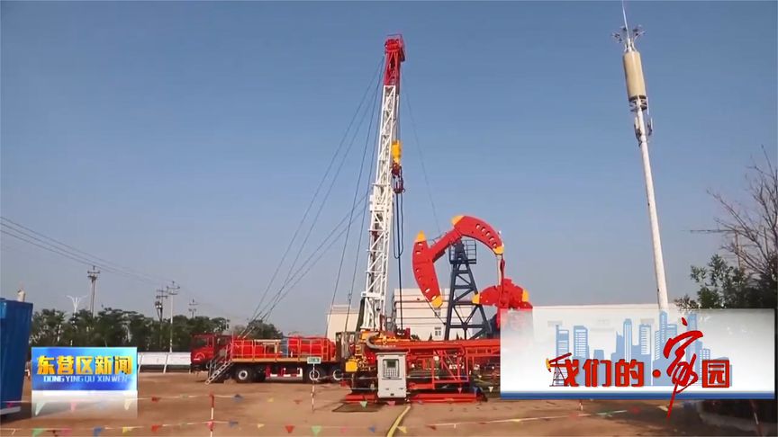 胜利油田油气井下作业中心:全员发力助推安全管理上台阶