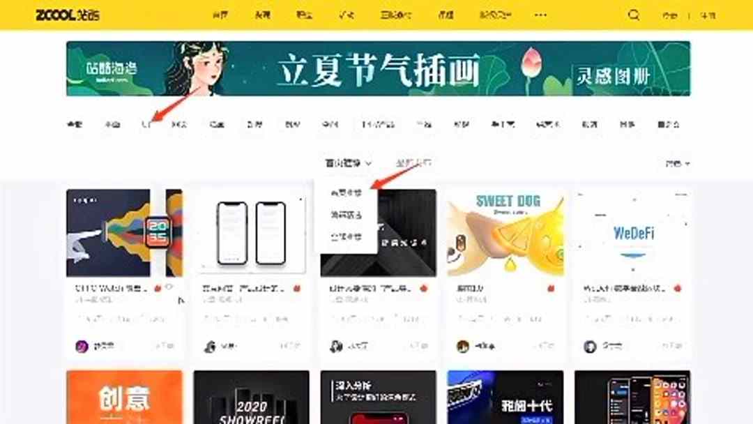 UI设计师的审美能力如何提升?