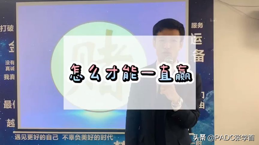 有规划的人生才是赢