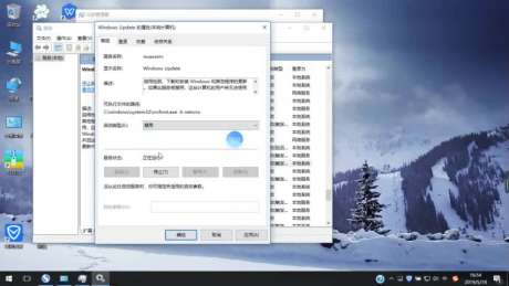 电脑自动更新系统关闭教程