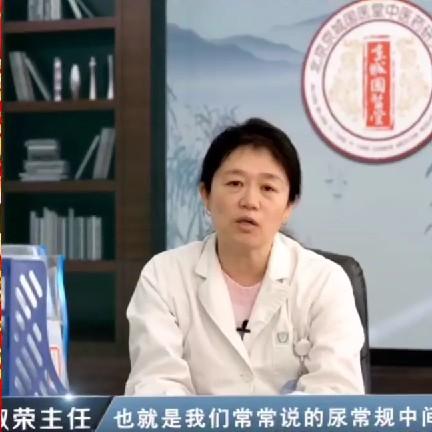 北京中科血康史淑荣 