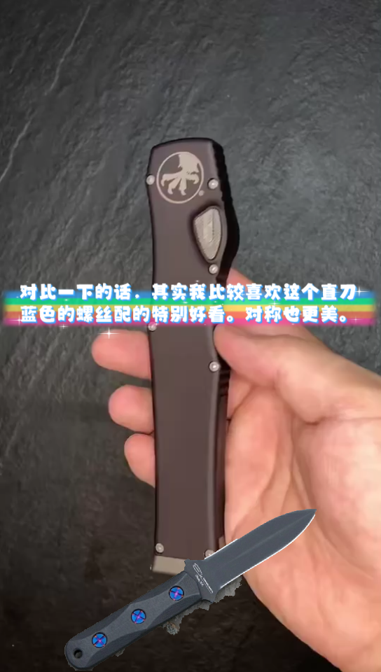 世界上保持性最强的钢之一,m390刀刃 美国微技术 HALO 高跳低开跳伞...