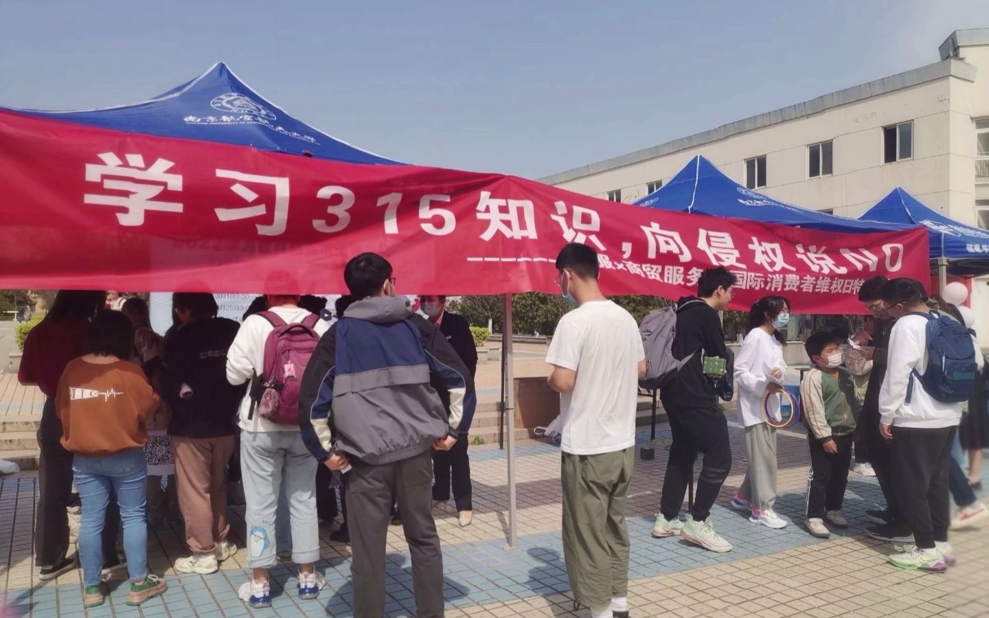 南京航空航天大学学生事务服务中心江苏省教育超市南航店 联合举办...