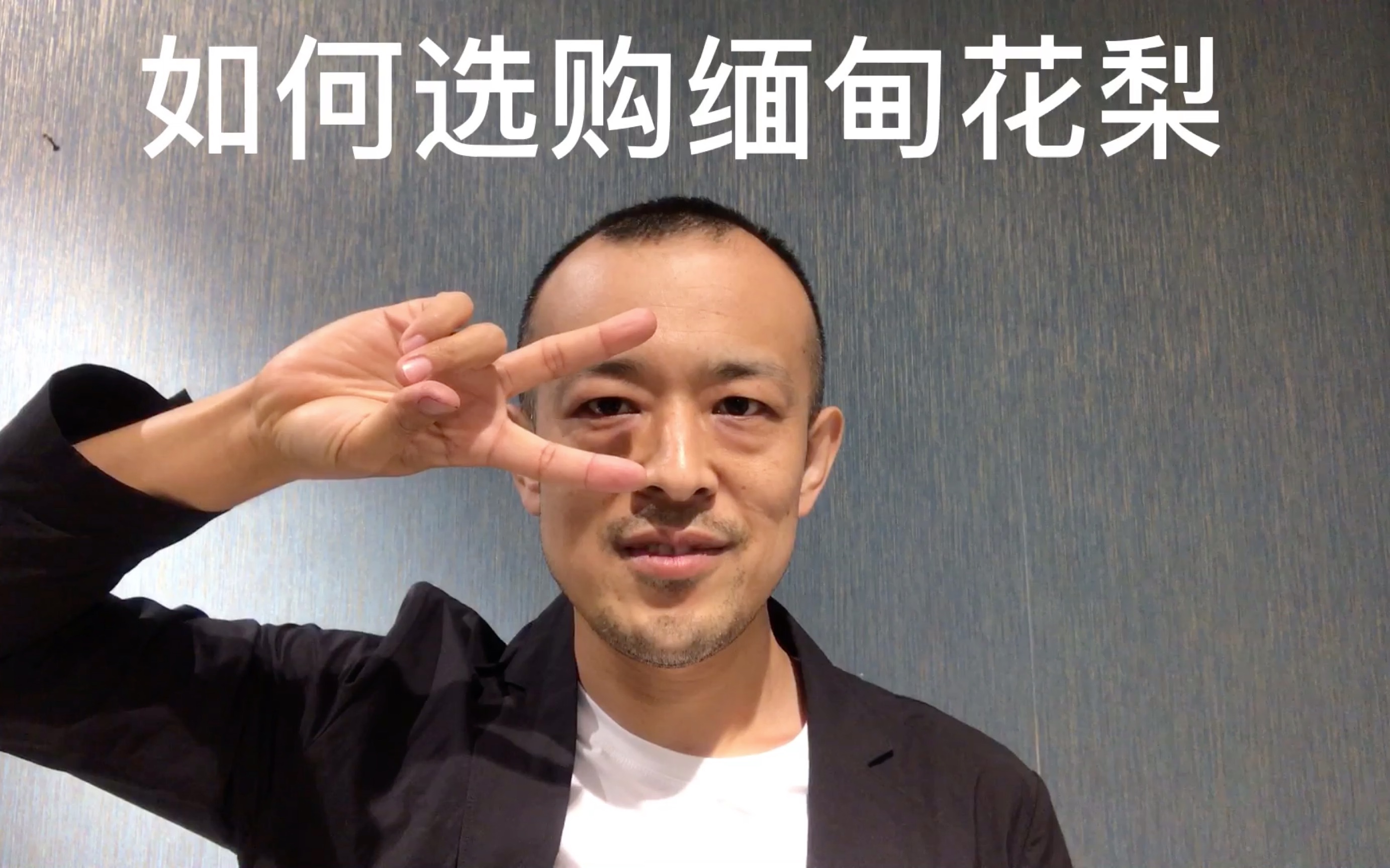 如何选购缅甸花梨木家具