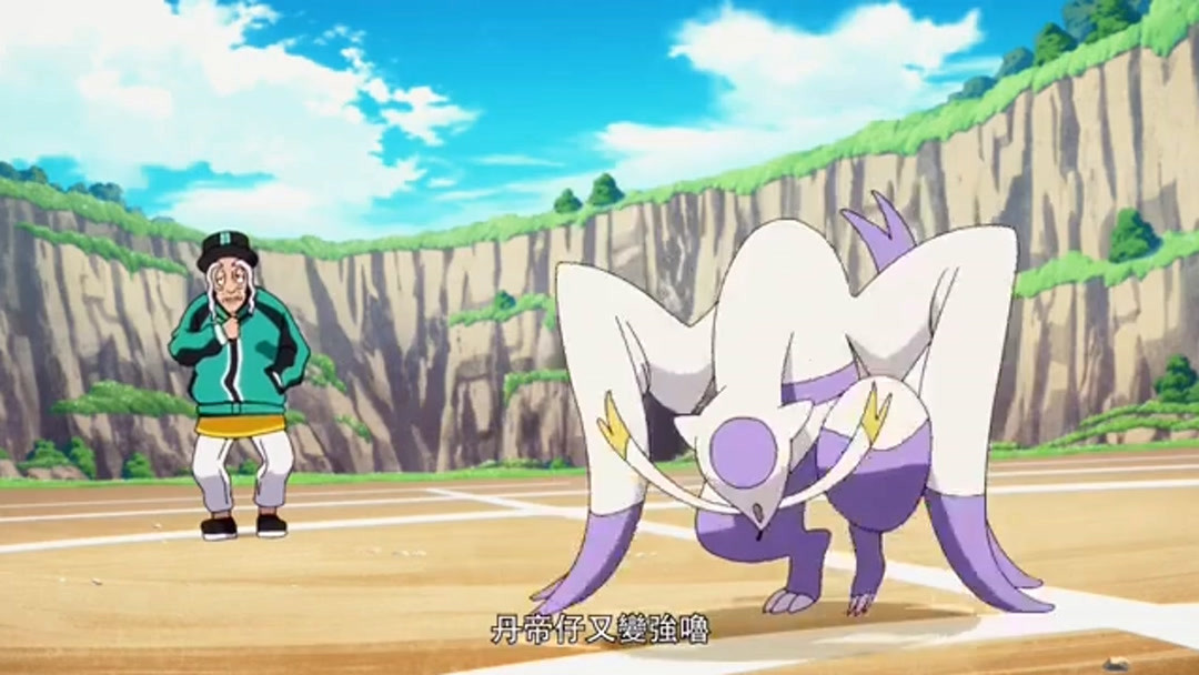 『宝可梦 剑盾』动画『破晓之翼』特别篇《.