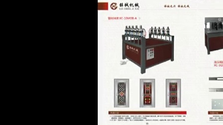 ...设备、新款防盗网冲床、不锈钢门设备、代理门花模具厂家制作视频