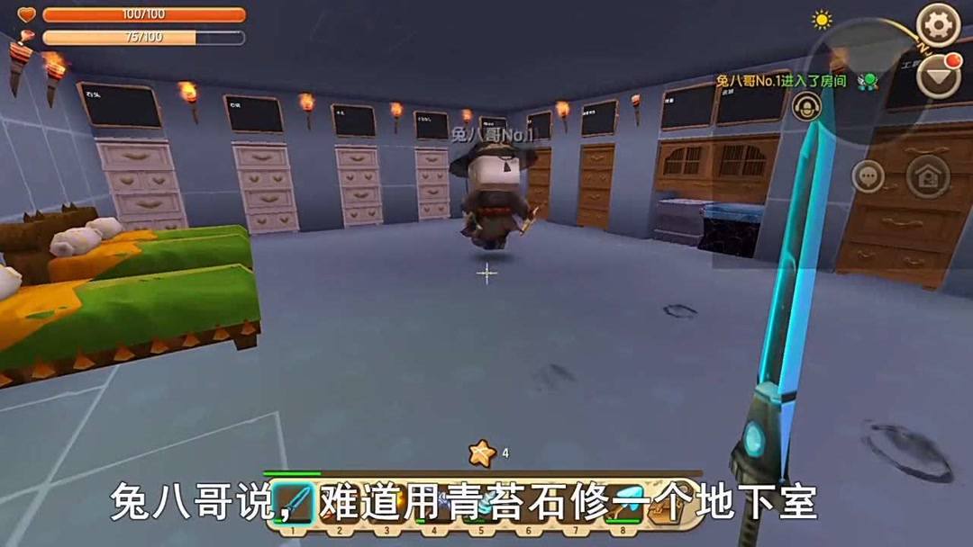 迷你世界游戏故事 武器装备终于有了地方放置!就是一个地下室!