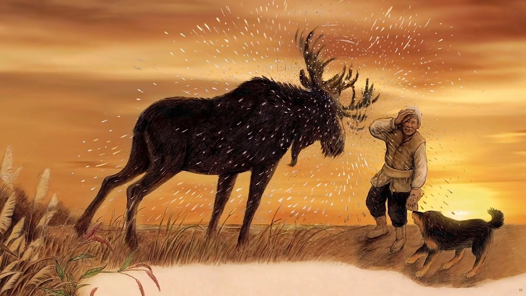 绘本奥斯卡 第86集 人与动物的传奇守护绘本 鄂温克的驼鹿