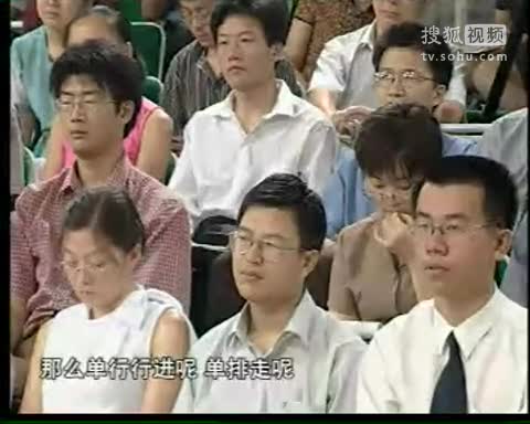 商务礼仪21-商务交往的座次礼仪