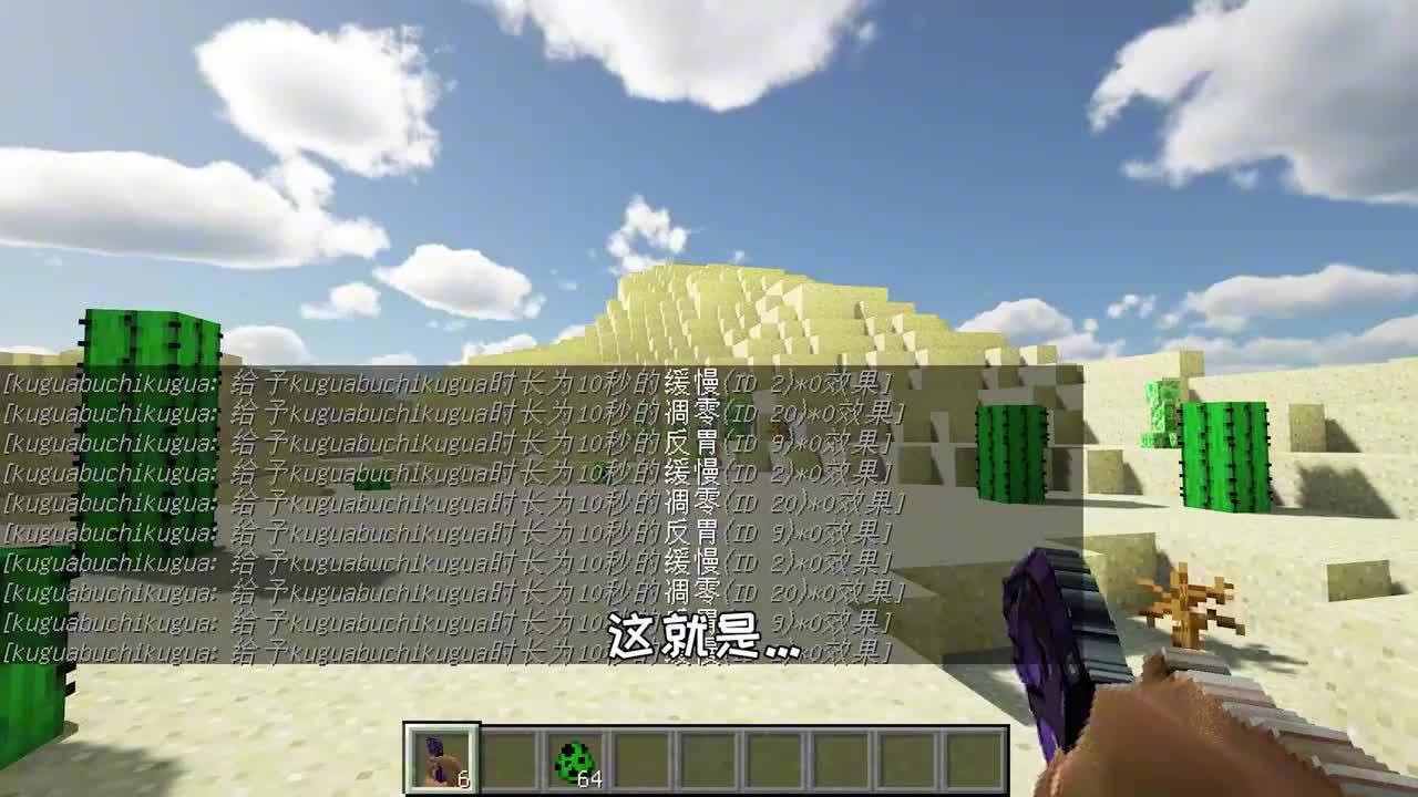 我的世界裤子的奇妙冒险裤子意外觉醒成能力最强的替身使者